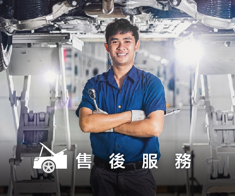 首頁 | Toyota Macau